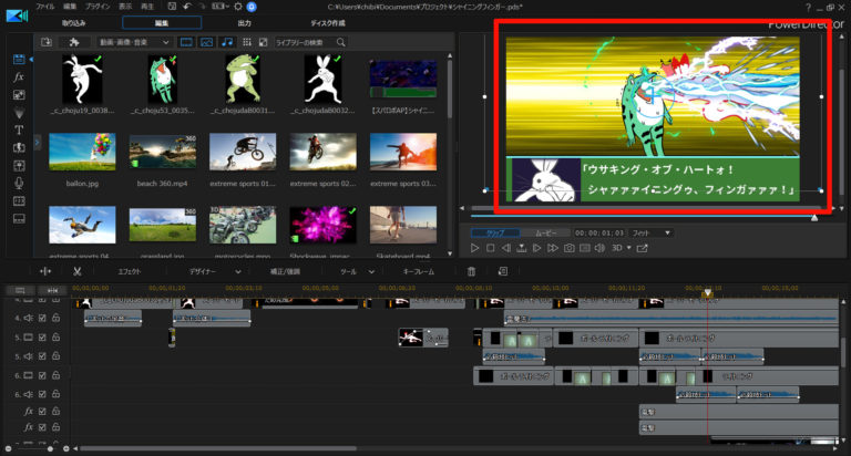 PowerDirectorならアニメーションが作れる！実際に作った動画で、方法・やり方をまとめます / エフェクトとキーフレーム｜動画編集のススメ